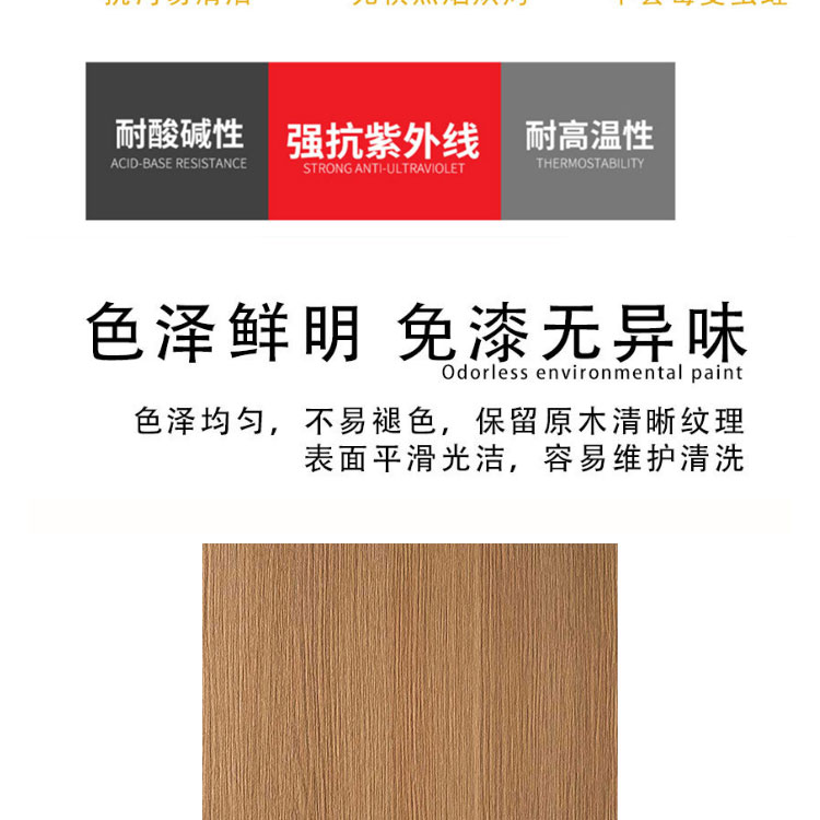 柏宝曼极简轻奢定制可丽芙门板LR22 SABLE