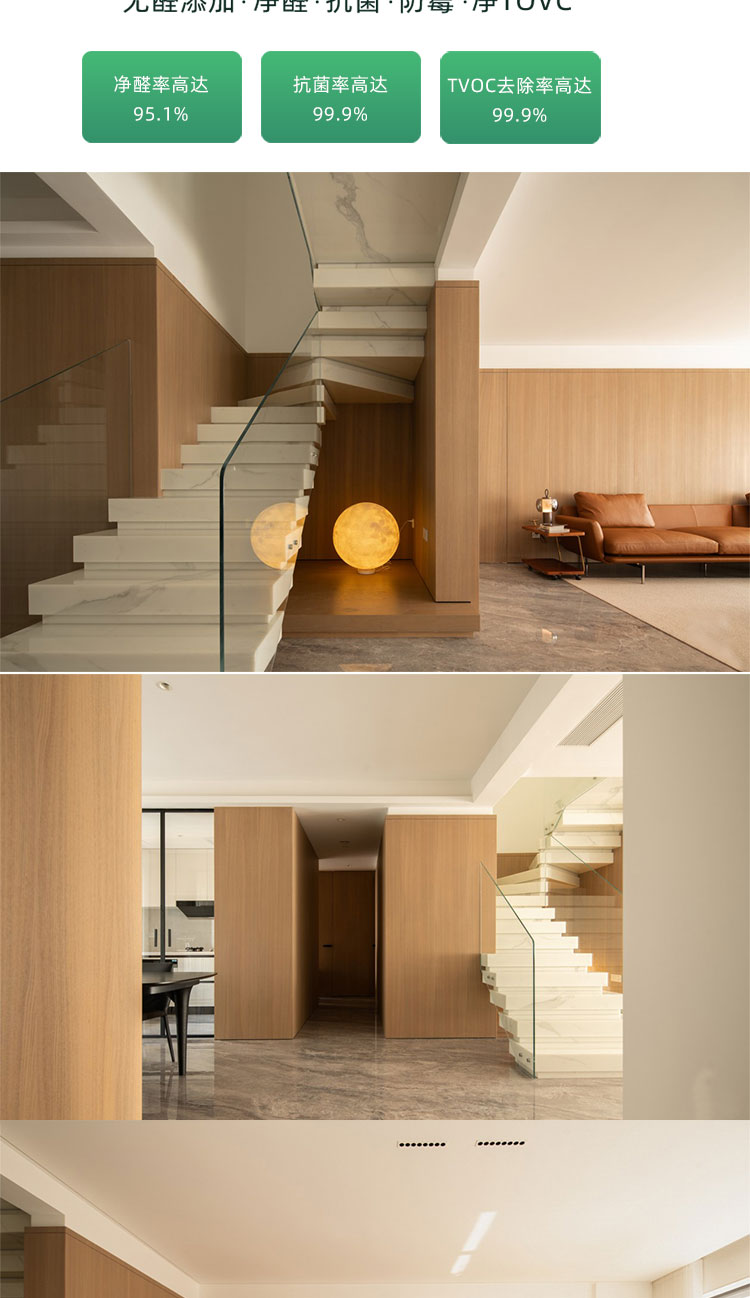 柏宝曼极简轻奢定制可丽芙门板LR22 SABLE